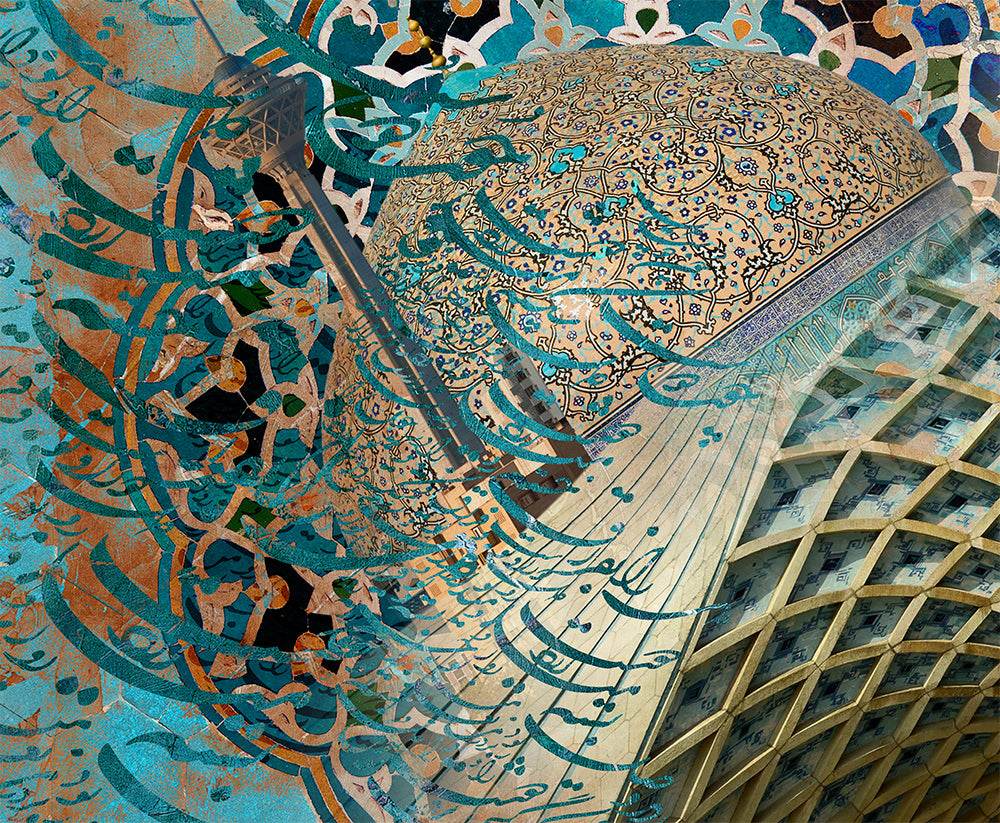 Tehran Azadi tower with Rumi quote wall art | Iranian home decor | Per ...